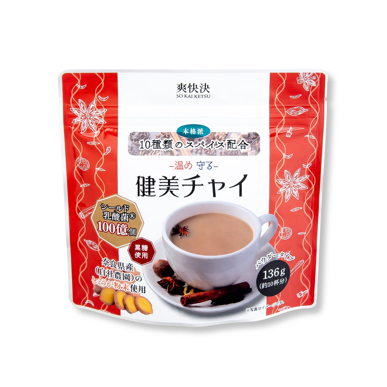 爽快決 健美チャイ 136g（大袋タイプ）